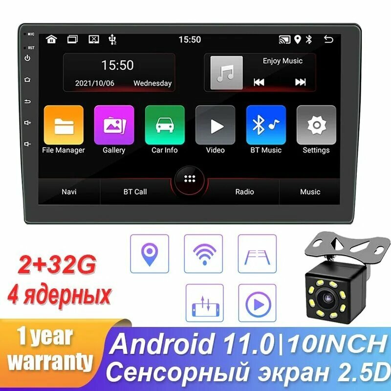 HIPPCRON Автомагнитола, диагональ: 10", 2 DIN, 2ГБ/32ГБ