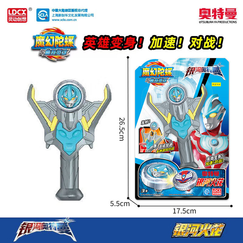 Умный магический гироскоп 5, крутой звук и свет, гироскоп для мотоцикла, передний и задний гироскоп, детская игрушка для дропшиппинга