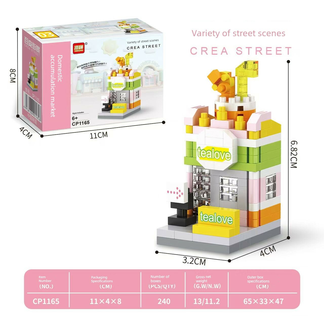 Модные популярные на Xiaohongshu модели городских зданий и уличных сцен, микро-блоки для строительства, развивающие