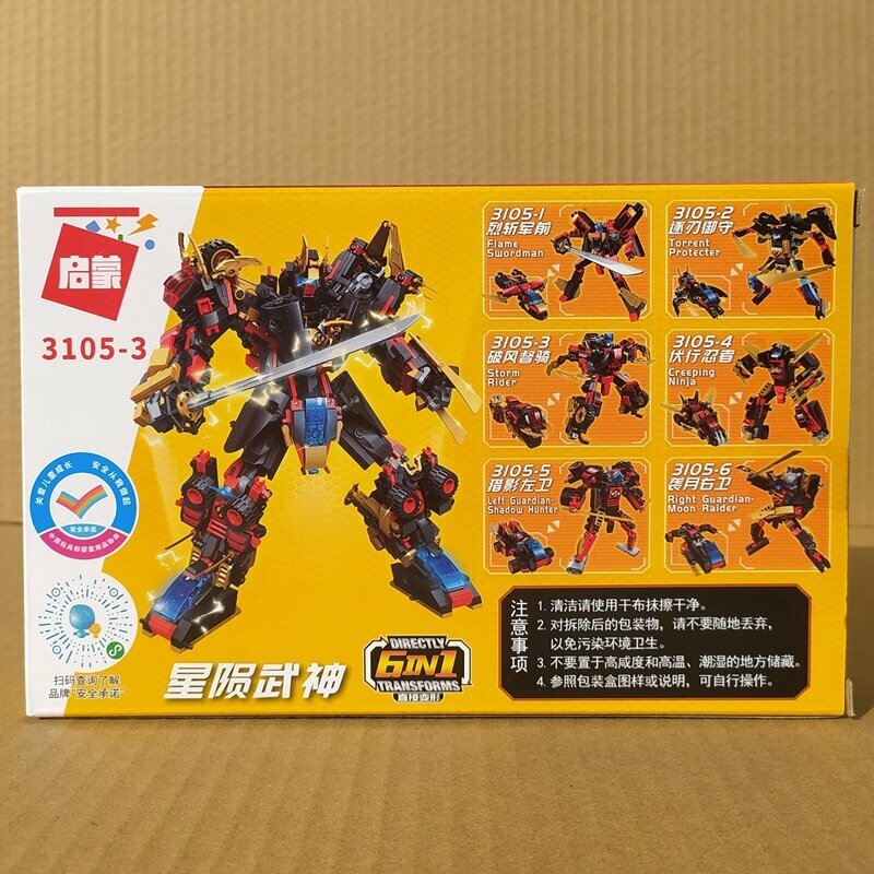Строительные блоки Просветления 3102 Супер Неизменный Гексаэдр Деление Машина Звезда Ядерный Страж Звезда Боевой Воин