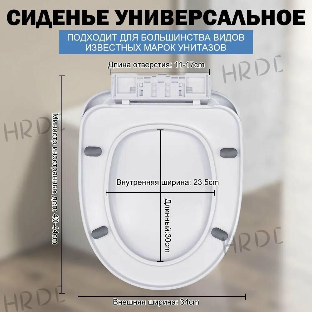 Сиденье для унитаза — фото 1
