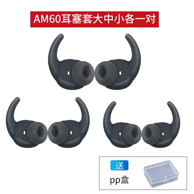 Силиконовый чехол для наушников Huawei AM60, чехол для Bluetooth-наушников Honor xsport, чехол для спортивных наушников
