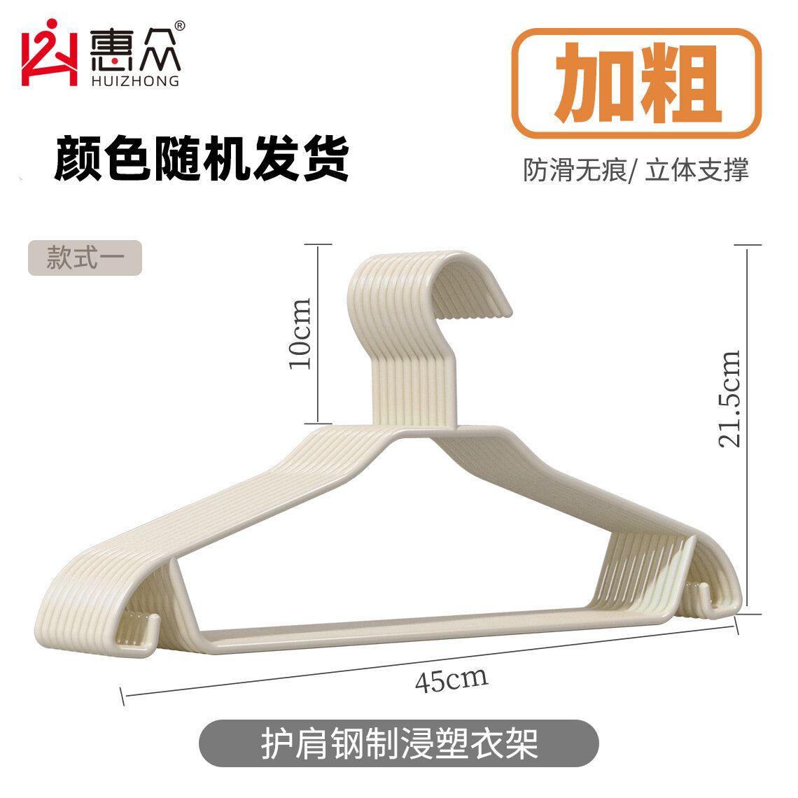 Случайный цвет прочная бабочка-крюк вешалка 45 см длина комплект из 10 штук для домашнего использования без следов на