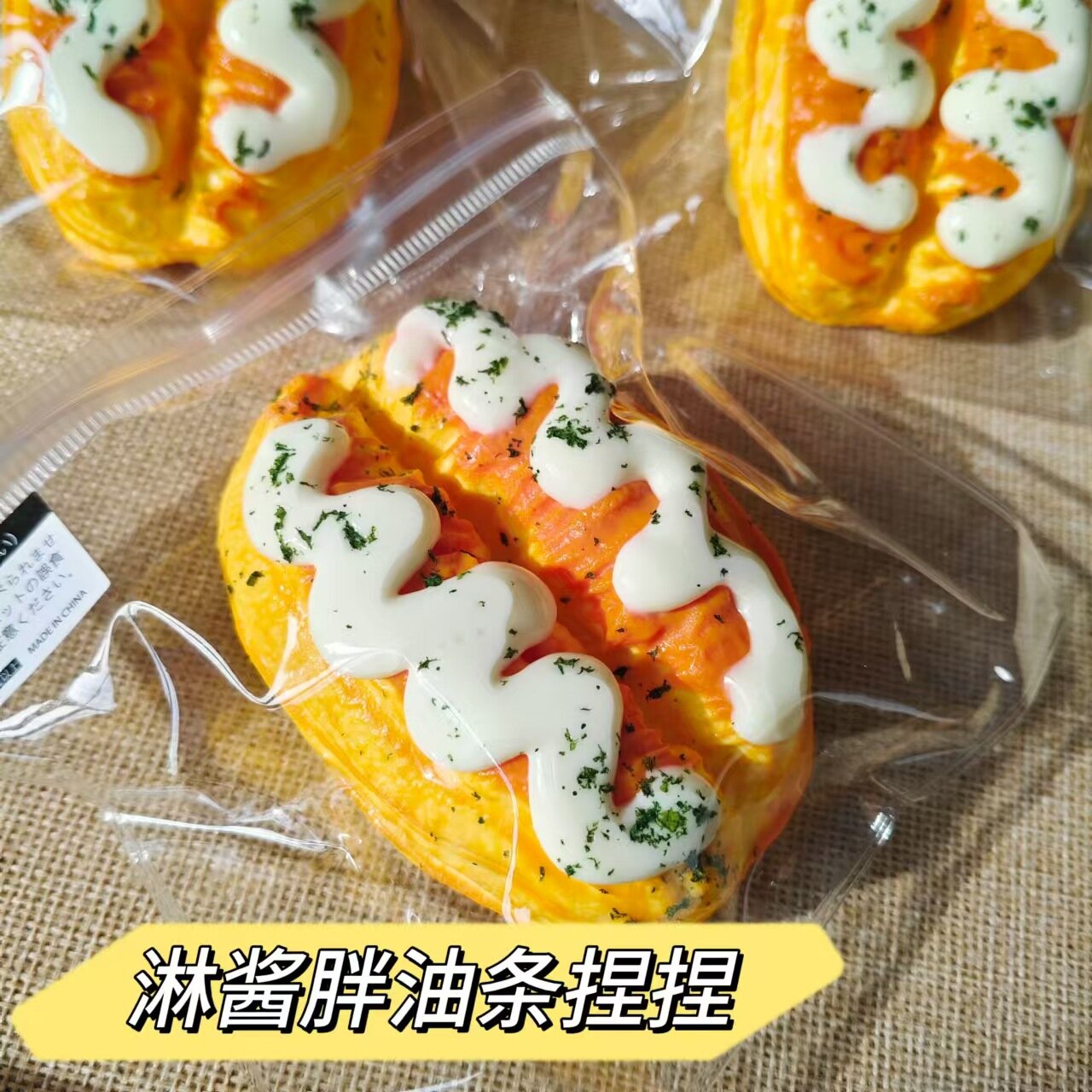 Пищевой силиконовый трехслойный сыр чуррос, игрушка для снятия стресса, ручная работа, медленный отскок, игрушка для