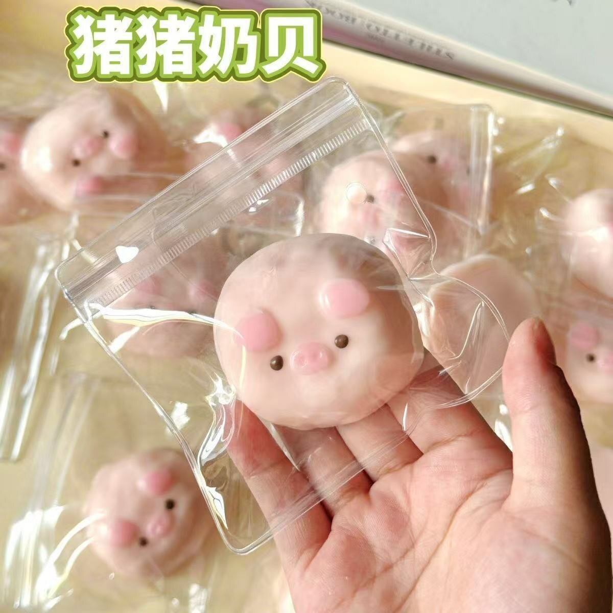 Популярная милая свинка в виде молочной скорлупы, маленький подарок, силиконовая доступная грязевая игрушка Xiaohongshu