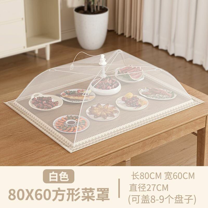 Чехол для еды для домашнего использования, пыленепроницаемый и защищающий от мух чехол для остатков еды, складной чехол для стола, пыленепроницаемый чехол для посуды