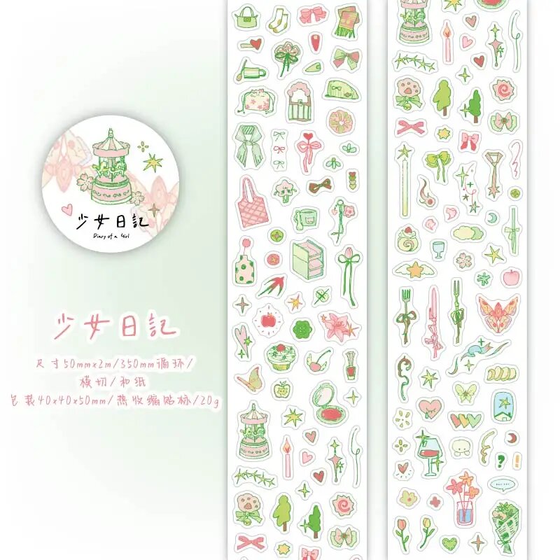 200 см/рулон INS мультяшные маскировочные ленты повседневная жизнь декоративные этикетки наклейки для журнала Скрапбукинг дневник альбом канцелярские ленты