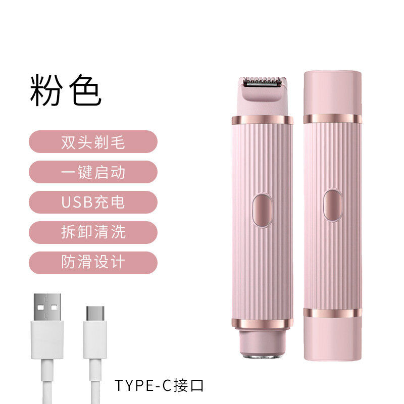 Женская электрическая бритва с двумя головками, устройство для удаления волос по всему телу, многофункциональное для ног, интимной зоны и инструмент для стрижки пубиса