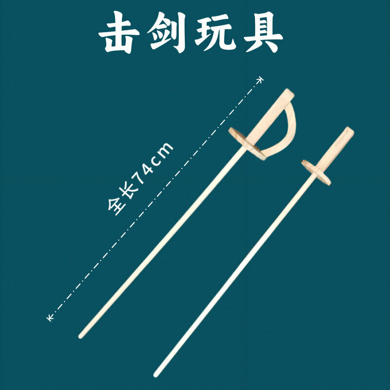 Тренировка фехтования для взрослых и детей, тренировочный меч, пластиковый меч, фальшивый меч, реквизит, тяжелый меч, нож, топор, мягкий меч, цветочный меч, сабля, игрушка