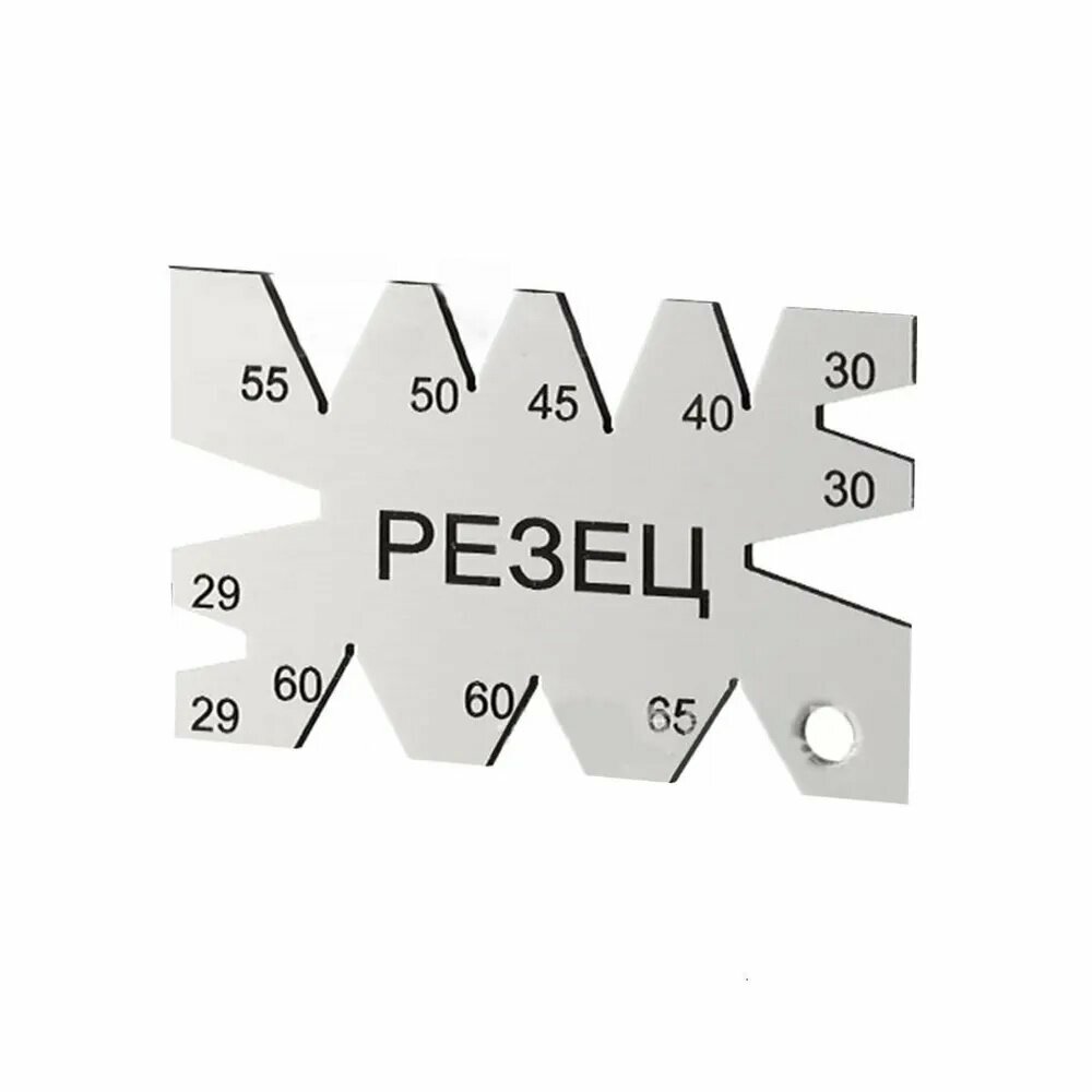 Универсальный угломер клапанов, PE3EU