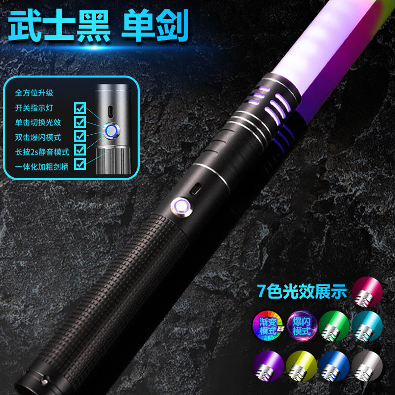 Новая кросс-бордерная световая сабля из Звездных войн, светящаяся игрушка, перезаряжаемая, меняющая цвет, металлическая световая сабля, оптовая продажа от фабрики