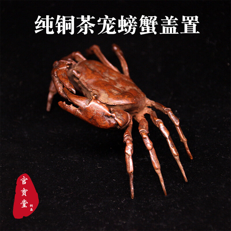 Чистая медь, сплошная медь, крышка для японского чая, крышка для краба, фиолетовая патина, держатель для чайника, общий чайный стол, домашний декор