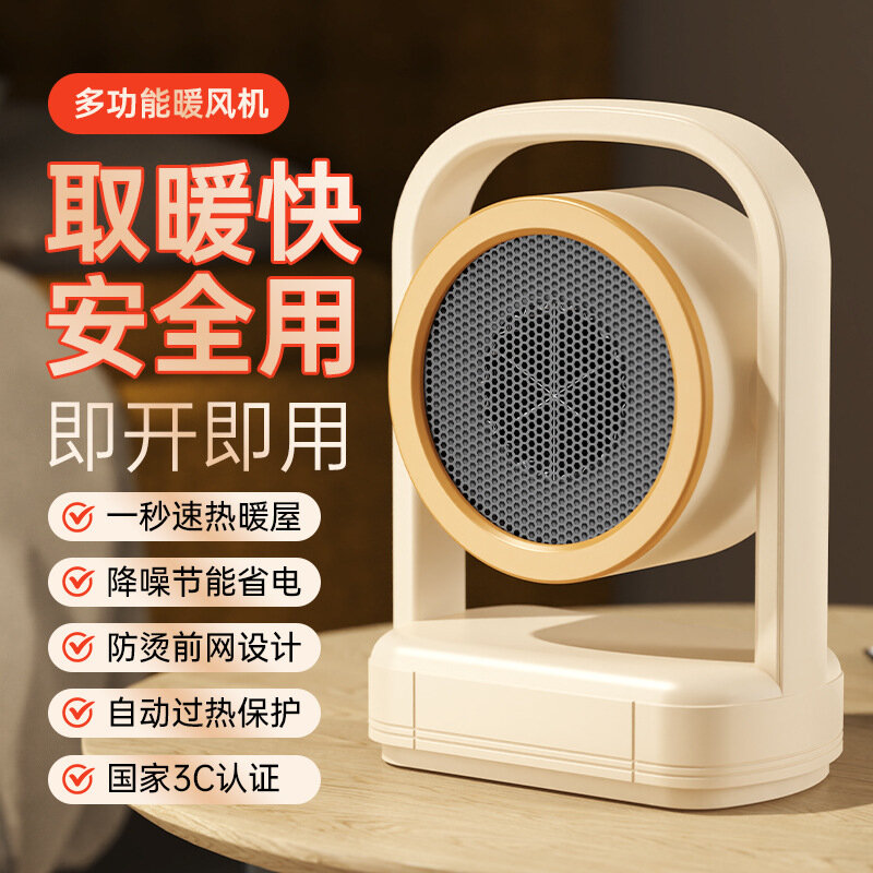 Горячая продажа маленького обогревателя для дома, офиса, спальни, настольного солнечного обогревателя, обогревателя для детской ванной