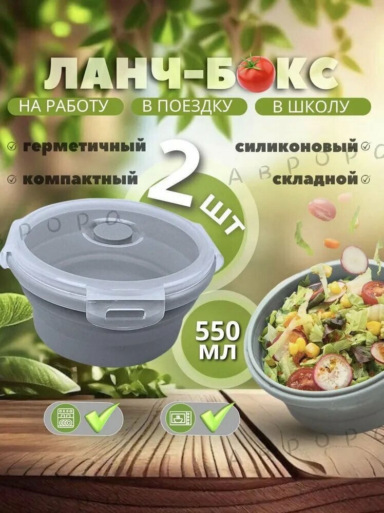 Тарелка походная