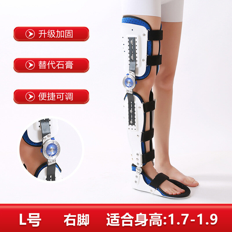Регулируемый фиксатор коленного сустава, поддержка при переломах колена, устройство для реабилитации после операции при растяжении связок и повреждении мениска.