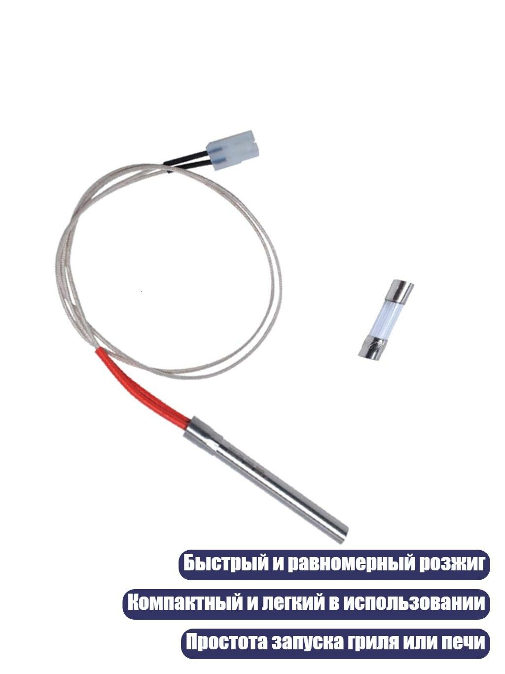 Игнитор для пеллетной печи