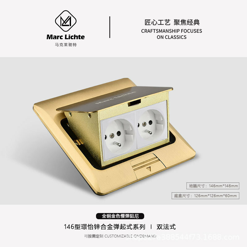 146 Тип, полностью медный, золотой, регулируемый, 0.1kg положений, 16А, французский стиль, водонепроницаемый, скрытый, французский стандарт, сетевой USB-разъем с заземлением