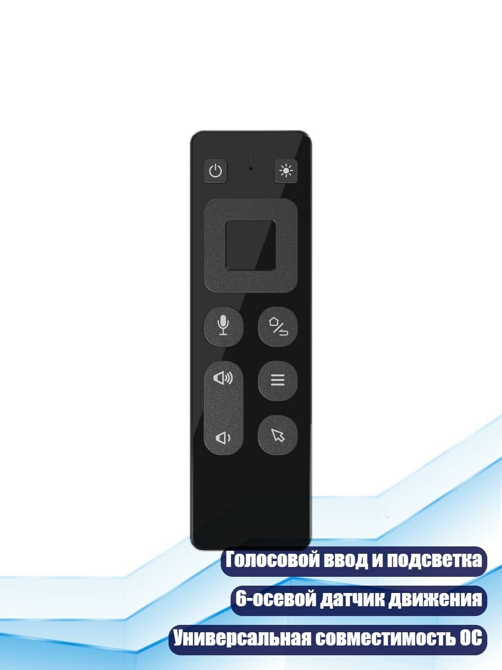 Мини-клавиатура T9 с беспроводным голосовым пультом для Android TV и Windows, T9