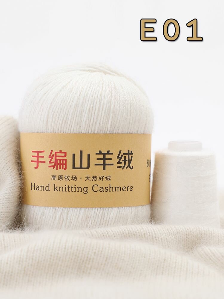 Пряжа для вязания кашемир Aurum cashmere 3 шт