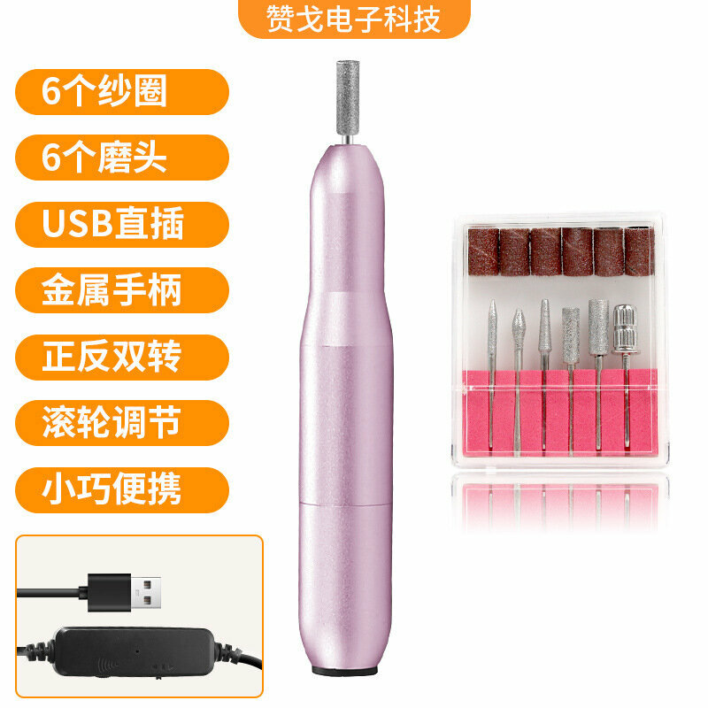 Машинка для маникюра, шлифовальный инструмент, компактный портативный триммер для ногтей, домашний шлифовальный аппарат для ногтей, электрическая шлифовальная машина с прямым подключением