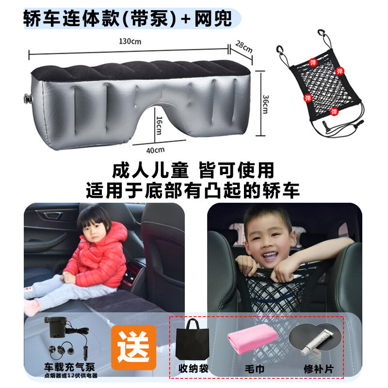 Надувная кровать для заднего сиденья автомобиля, дорожная кровать, заполняющая подушка для детей, кровать для автомобиля, седан, внедорожник, воздушная подушка