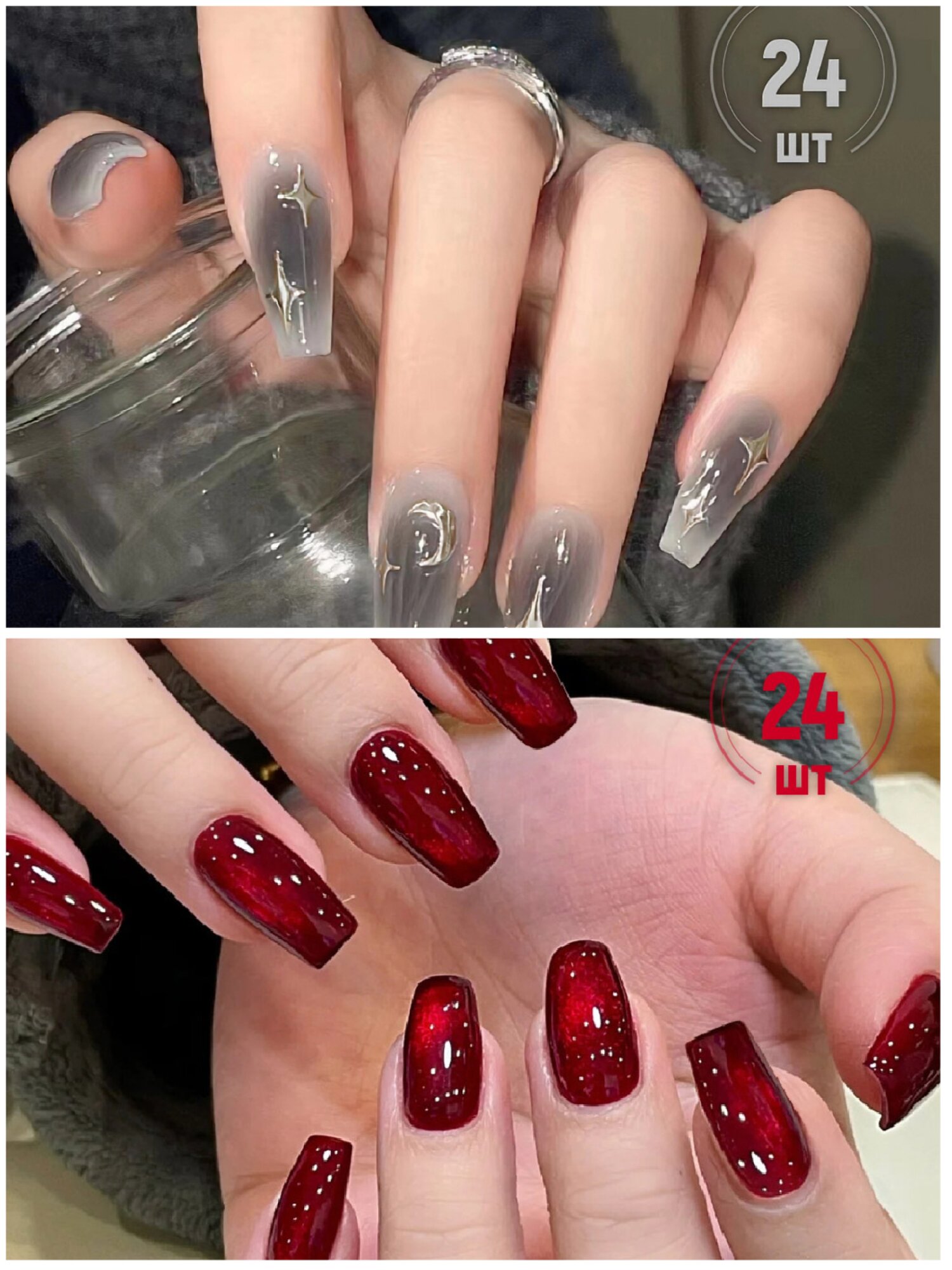 Набор накладных ногтей «Лунный градиент» и «Алый занавес» - серебряный градиент, красный кошачий глаз, звезды, балеринка