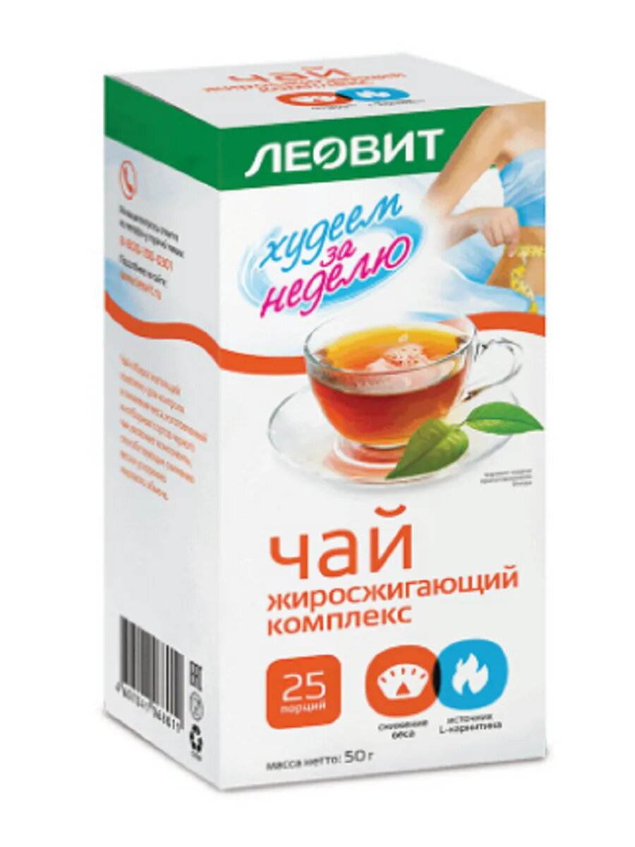 Чай жиросжигающий "Худеем за неделю" леовит, 2 г, 25 пакетов, для контроля веса