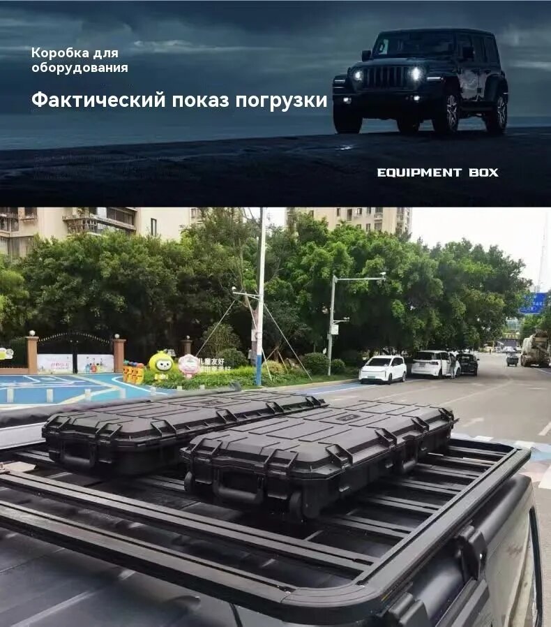 Кейс ударопрочный — фото 1
