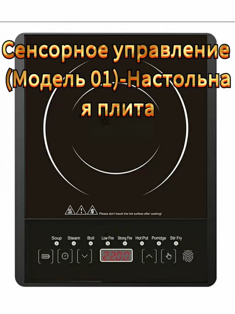 Настольная плита