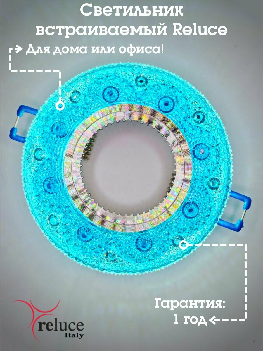 Встраиваемый светильник Reluce 11063-9.0-001LD MR16+LED3W BL