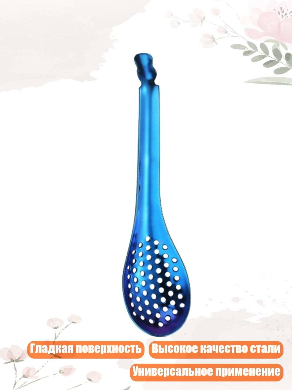 Ложка из нержавеющей стали для икры, Синий