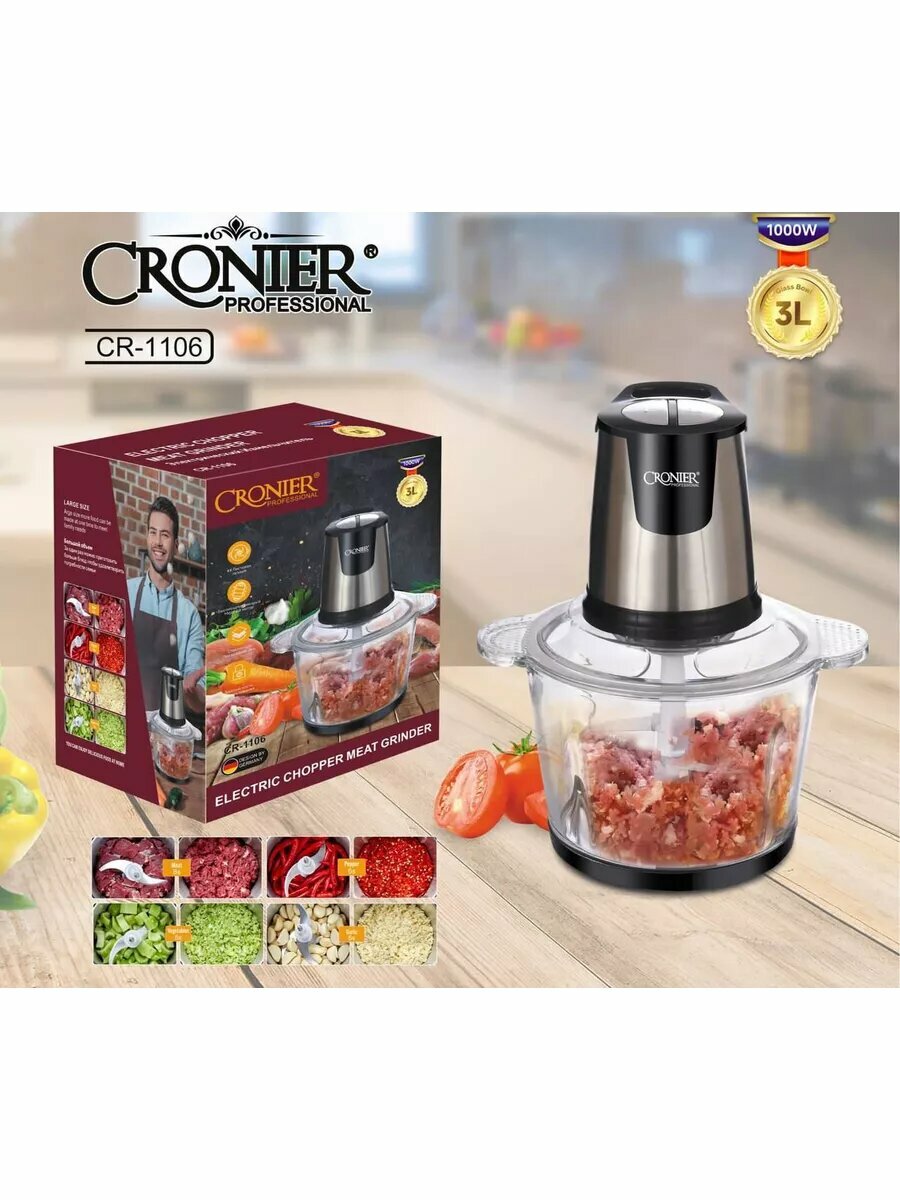 Универсальный кухонный чоппер — мощная мясорубка, овощерезка и измельчитель орехов за секунды