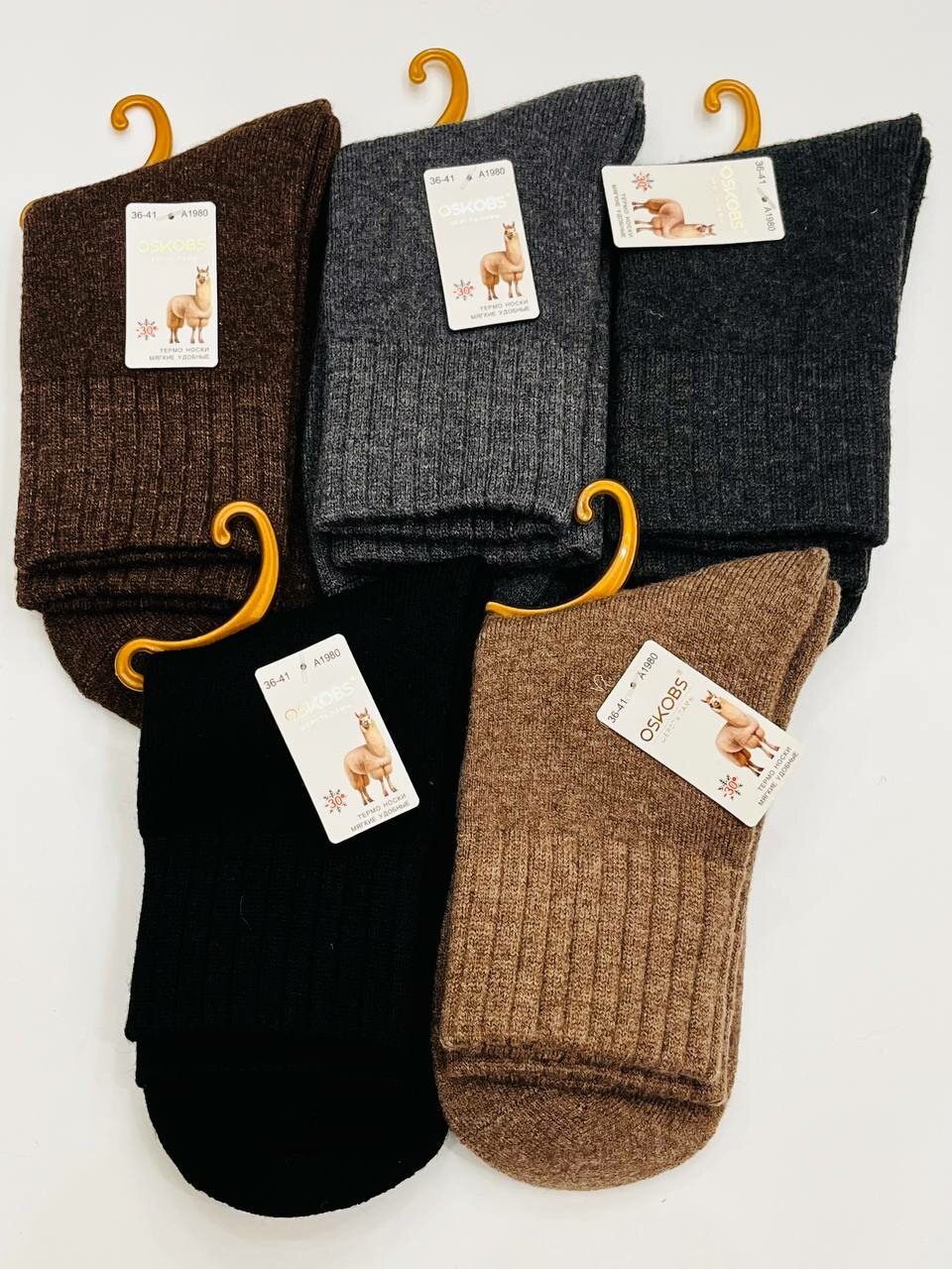 Носки спортивные