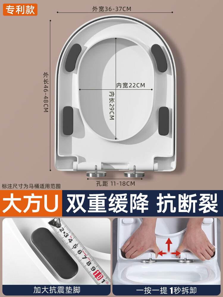 Унитазное сиденье универсальное, утолщенное, с большой подушкой для ног, медленное опускание, старый стиль, тип UVO, аксессуары для унитаза