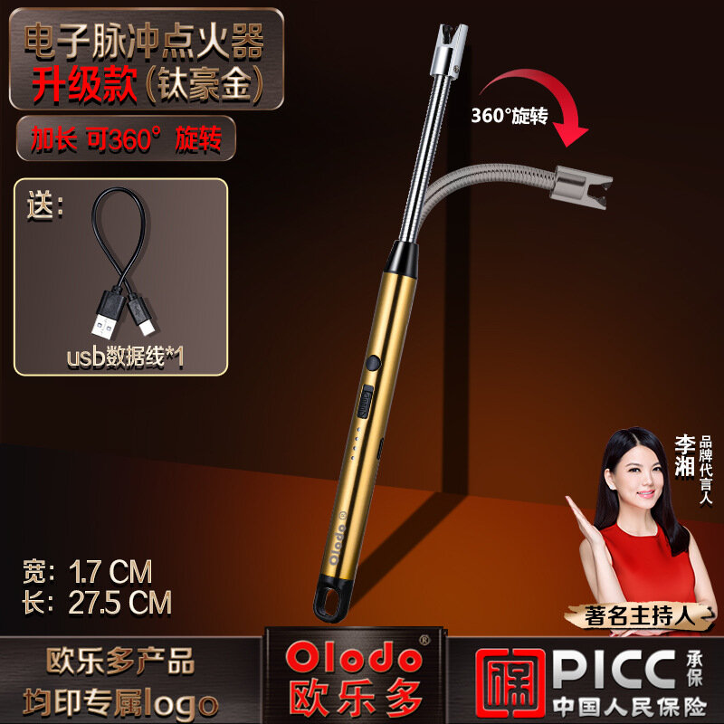 Газовая плита с импульсным зажигателем, электронный пистолет для зажигания, спиртовое зажигание, зажигательная палочка с удлиненной ручкой, ветрозащитный