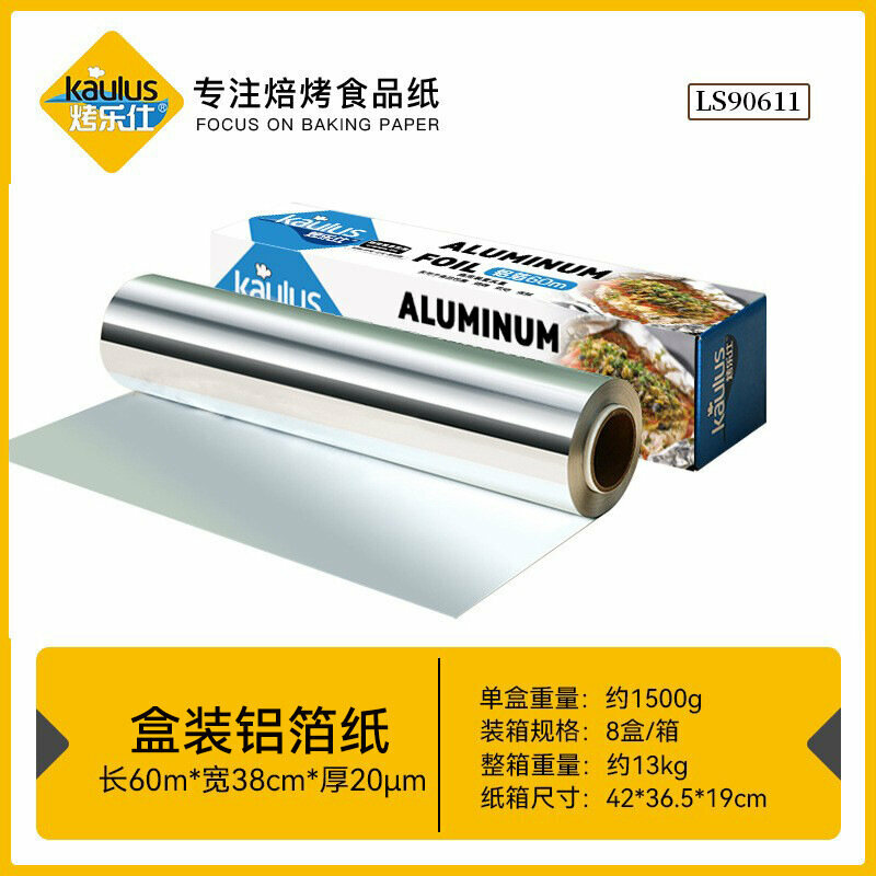 Гриль Leshi 15-20 микрон 120 м бумага для гриля алюминиевая фольга бумага для выпечки поддон для выпечки бумага для духовки шириной 45 см