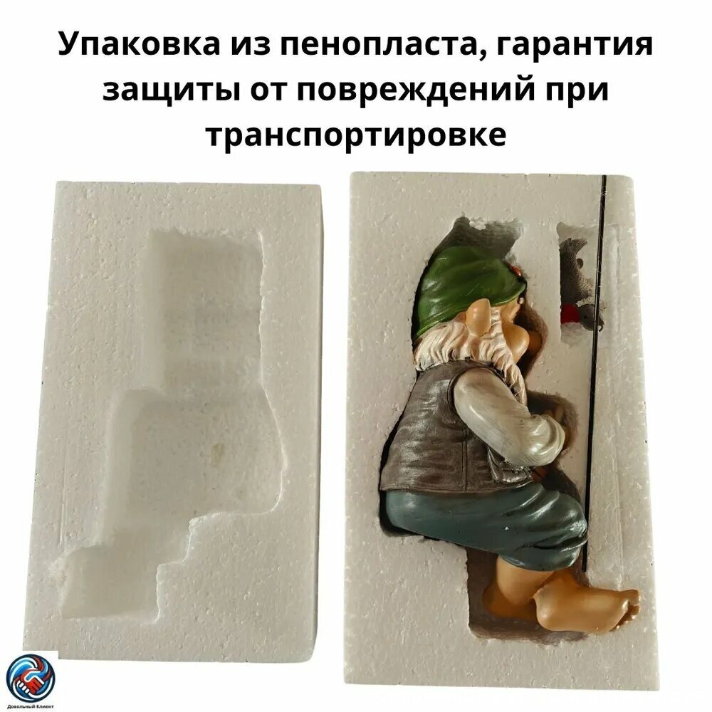Фигурка садовая "Гномы Ловят Рыбу", 25х15 см, устойчива к погодным условиям — фото 1