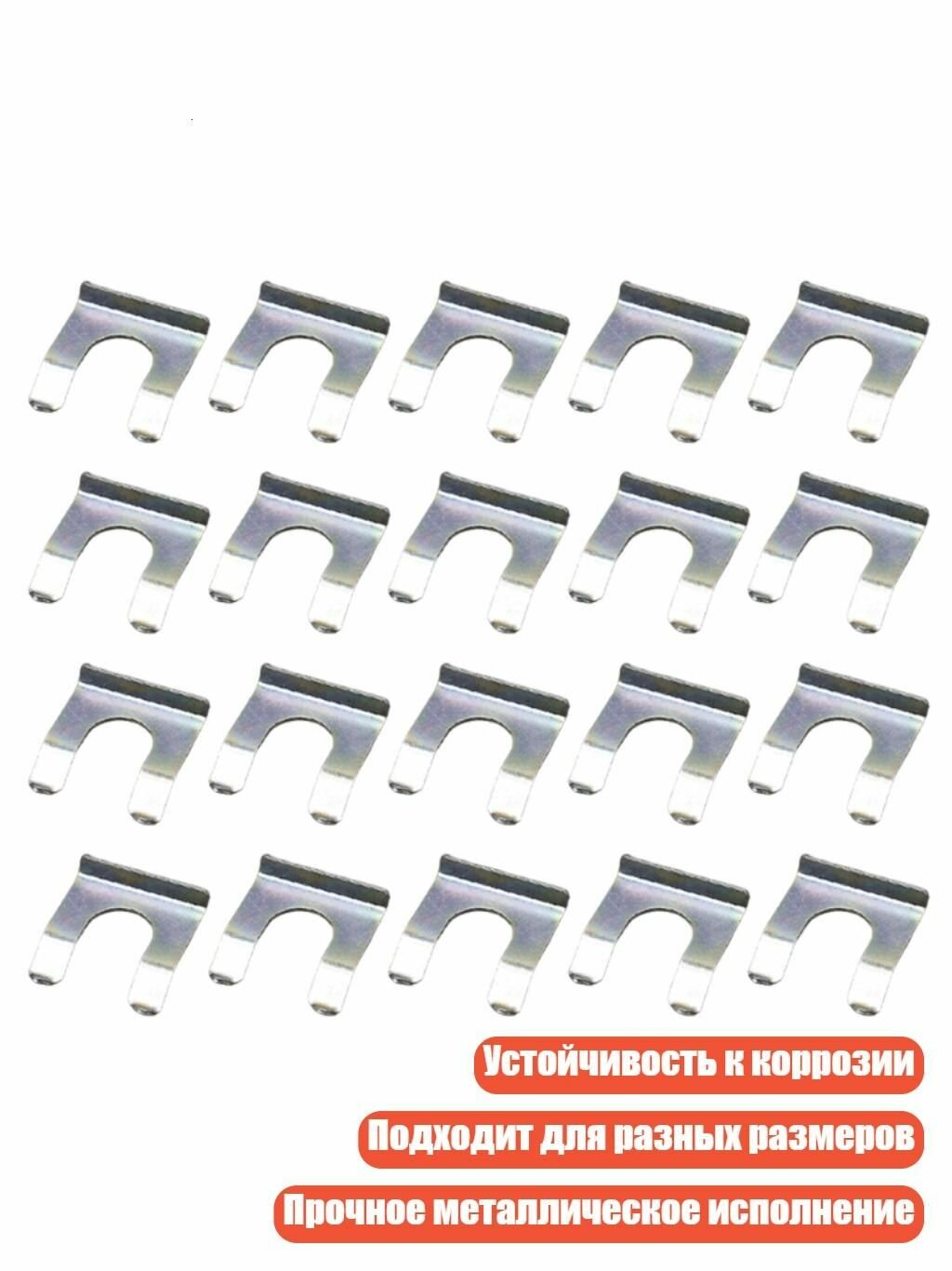 Крепления тормозных шлангов (20 шт), - S