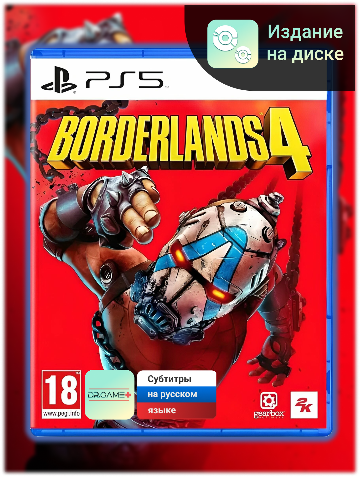 Игра Borderlands 4 для Playstation 5 (PS5), русские субтитры, 18+