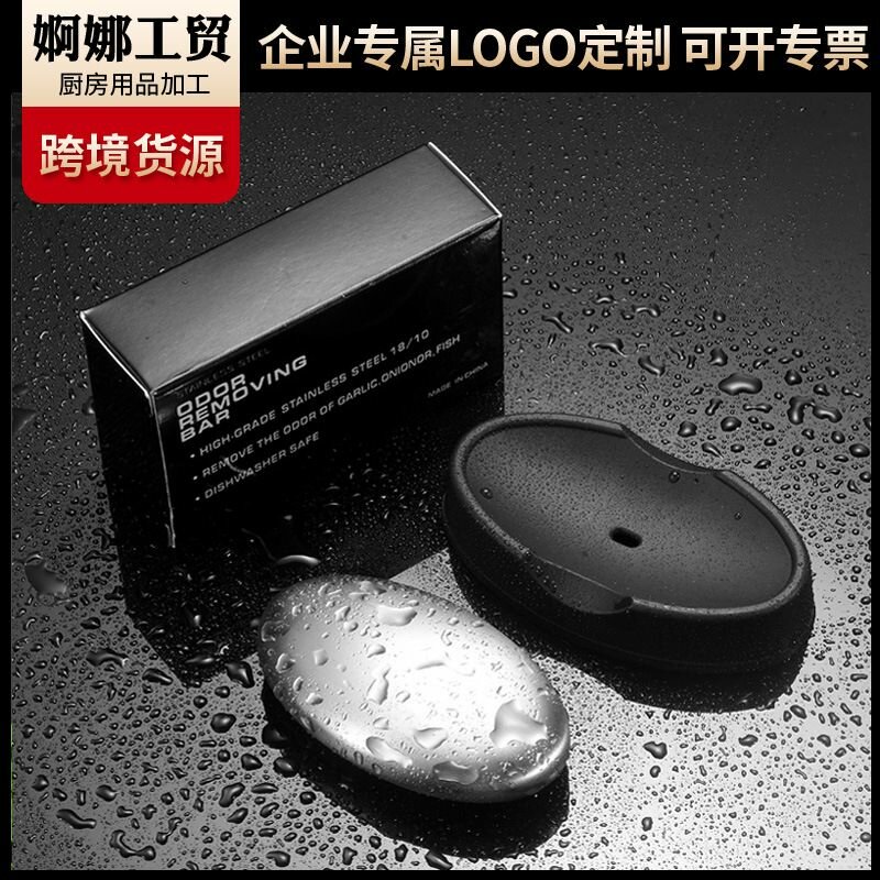 Мыло металлическое, Нержавеющая сталь, 1 шт.