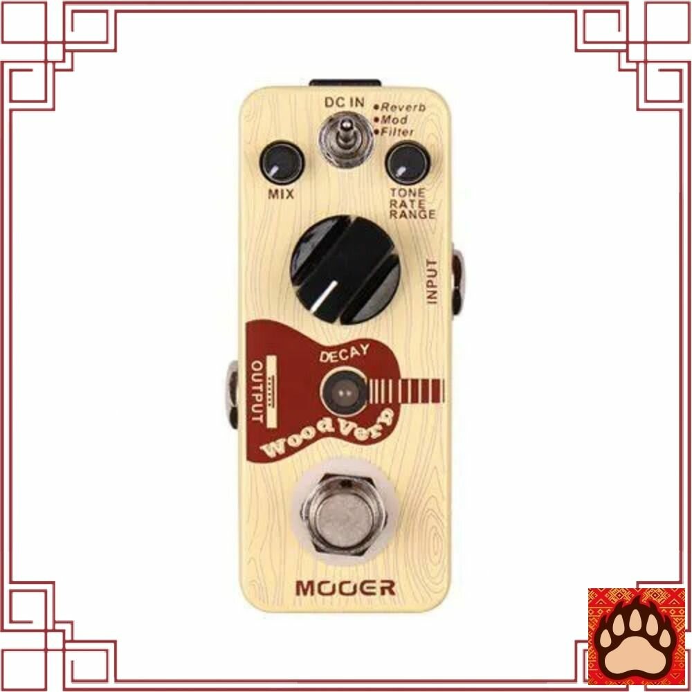 Mooer MRV3- WoodVerb Апедаль гитарного усилителя