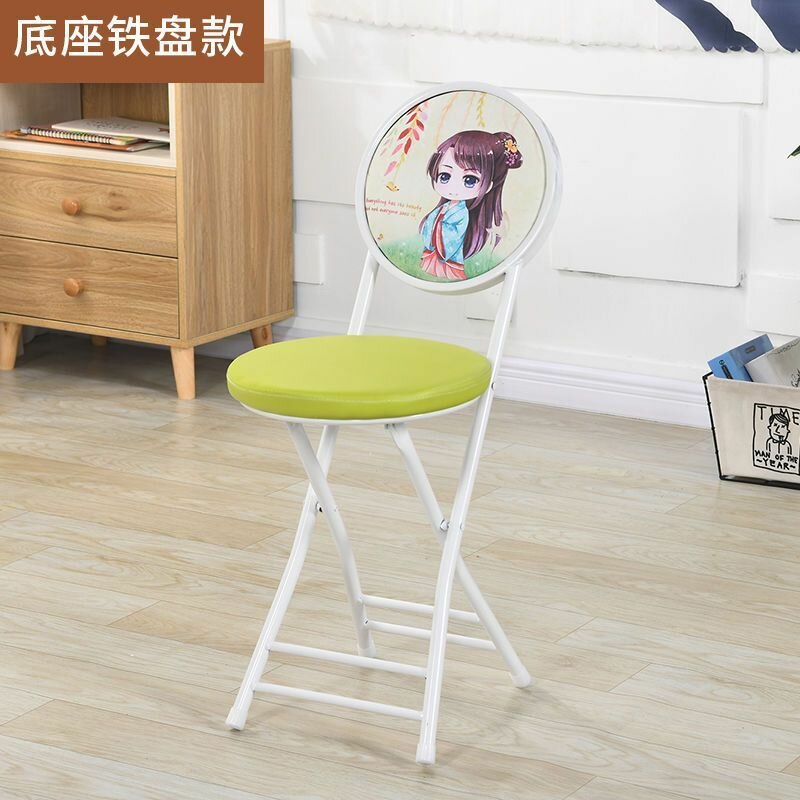 Складной стул для дома, обеденный стул, удобный стул, стул с подлокотниками, стул для общежития, стул для стола, портативный круглый стул для взрослых оптом