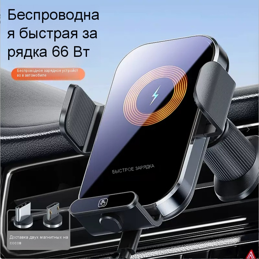 OLMIO/ Автоматический автомобильный держатель/ с беспроводной зарядкой 15W