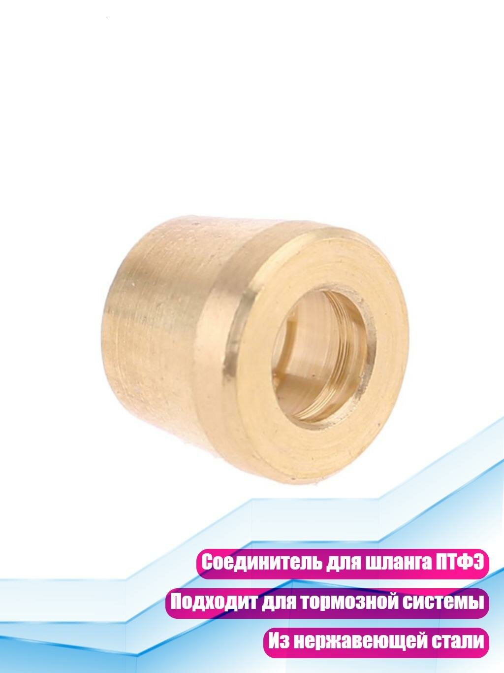 Оливковые фитинги AN3 для тормозной системы автомобиля и мотоцикла