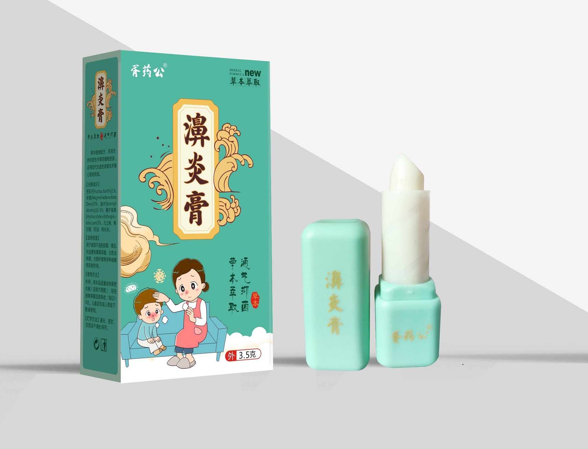 Дропшиппинг Детская мазь для облегчения носа Уход за растениями для носа Мазь для облегчения заложенности носа