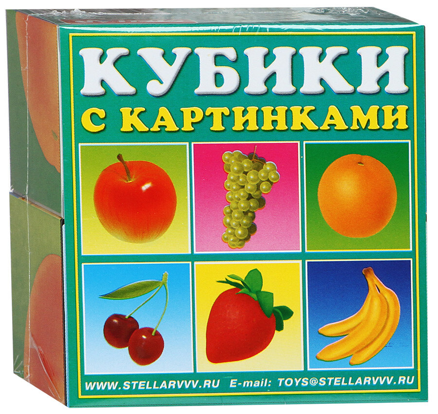 Стеллар Кубики в картинках №1 Фрукты 4 кубика 00801 с 1 года