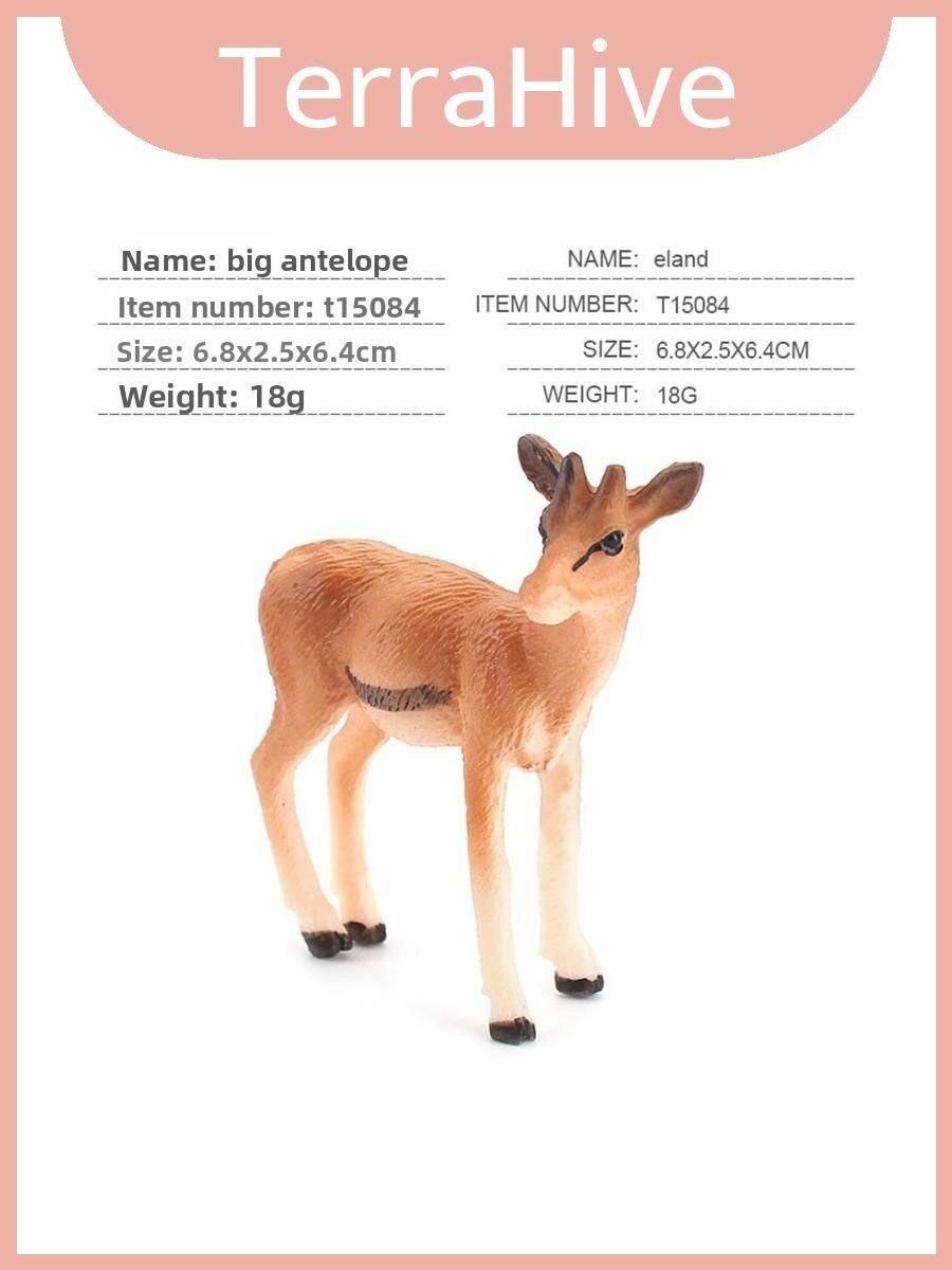 Pvc мини фигурки животных для диорам и образовательных выставок большой антилопа