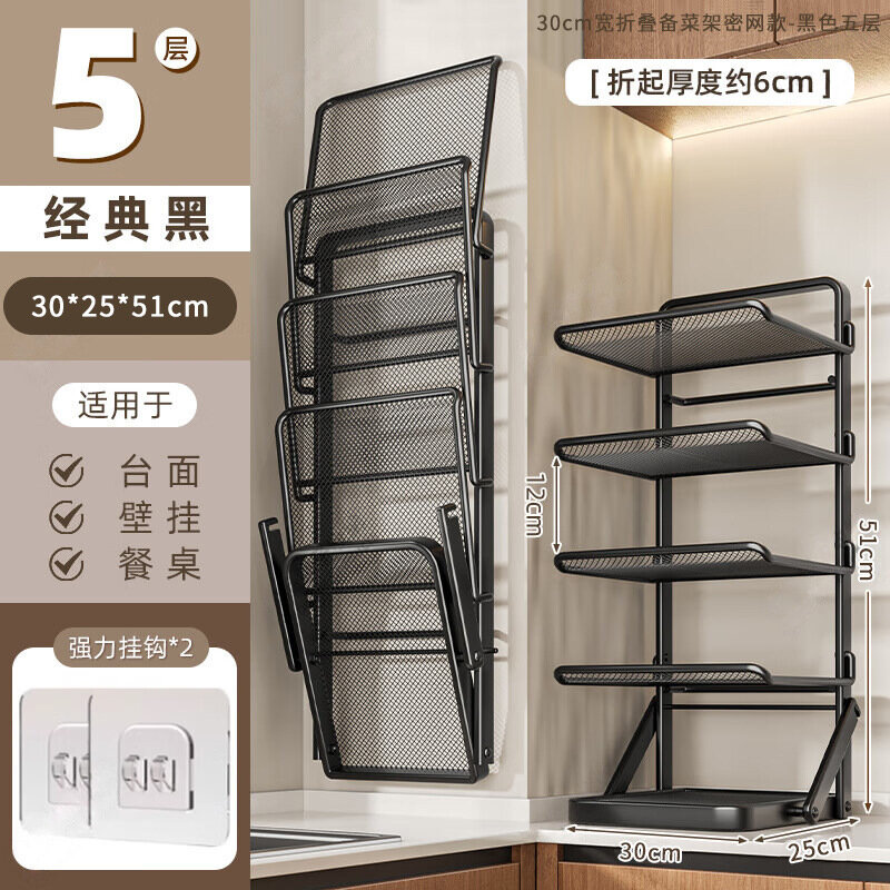 Складная стойка для хранения на кухне, органайзер для посуды на столешнице, многофункциональная настенная подставка для хранения