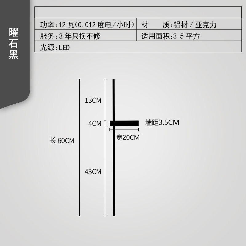 Минималистичная длинная настенная лампа для гостиной, фоновая лампа для телевизора, современный свет, роскошная креативная лампа для спальни, прикроватная лампа для коридора