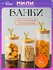 Банка для продуктов